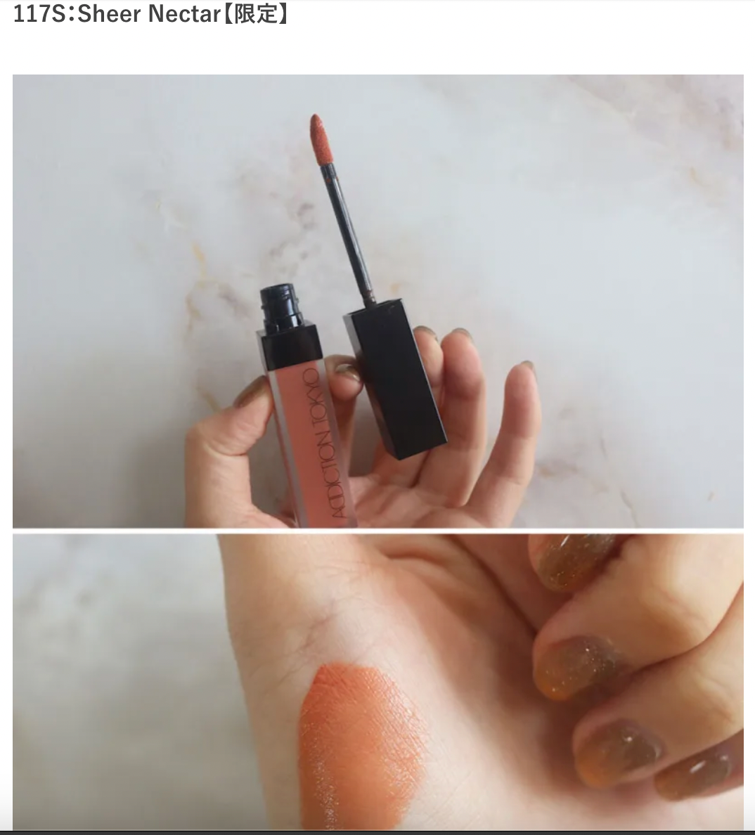 ADDICTION TOKYO THE MATTE LIP LIQUID – fudejapan