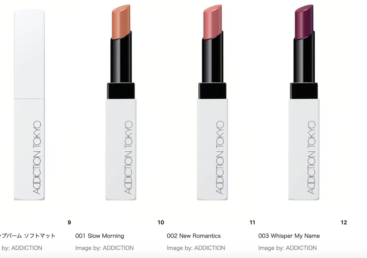 ADDICTION Lip Balm (July 15, 2024) – fudejapan